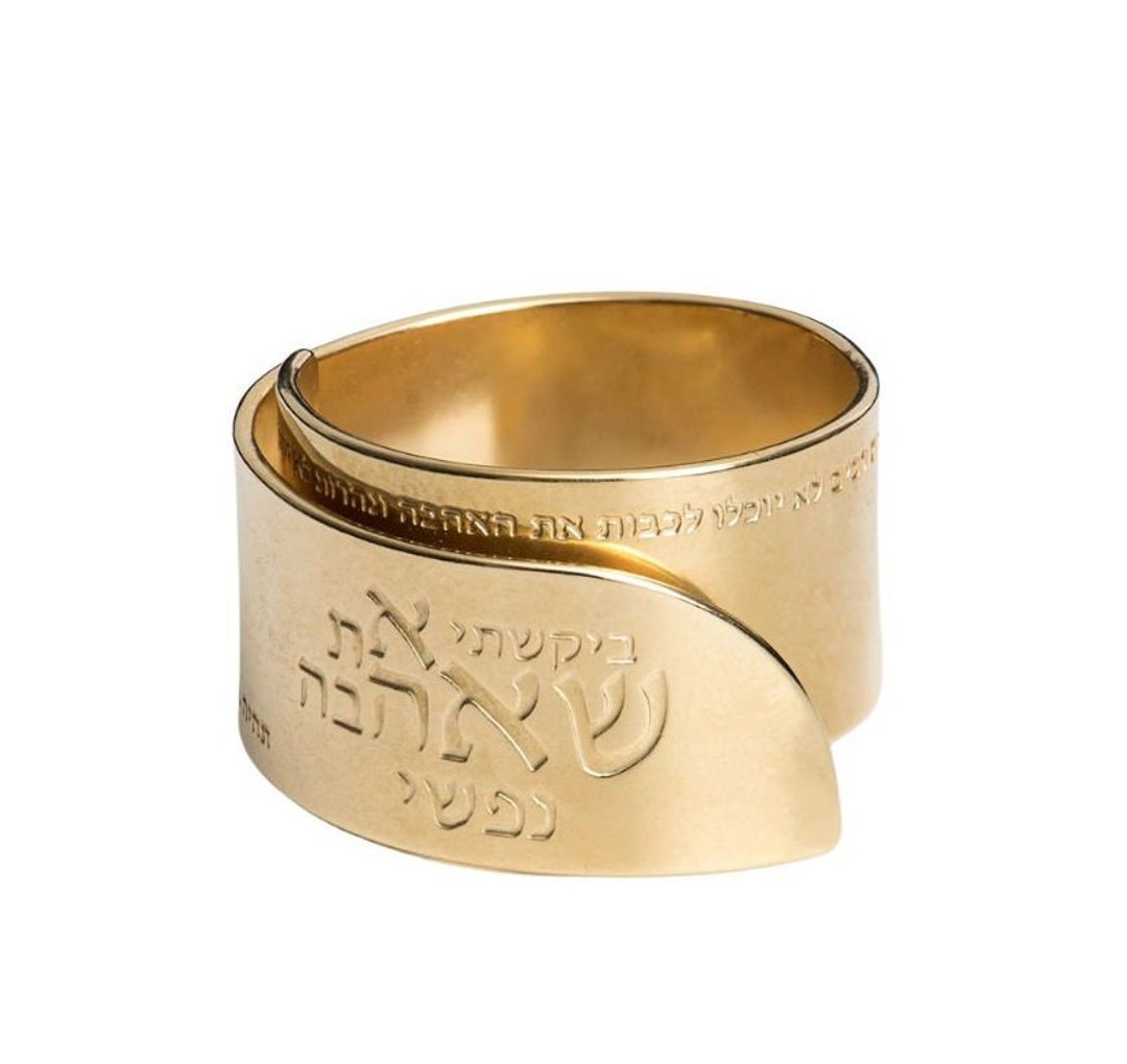 Jewish Ring, Love Ring, Hebrew Gold Ring, Kabbalah Ring, Jewish Jewelry ...