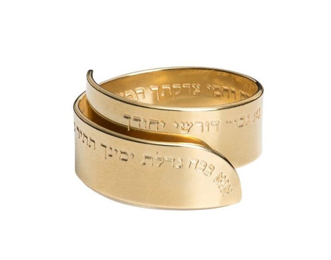 Jewish Ring, Prayer Ring, Kabbalah Ring, Custom Gold Ring, Open Ring ...