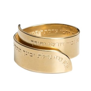 Kabbalah Prayer Ring, Gold Plated Adjustable Jewish Jewelry, Ana ...