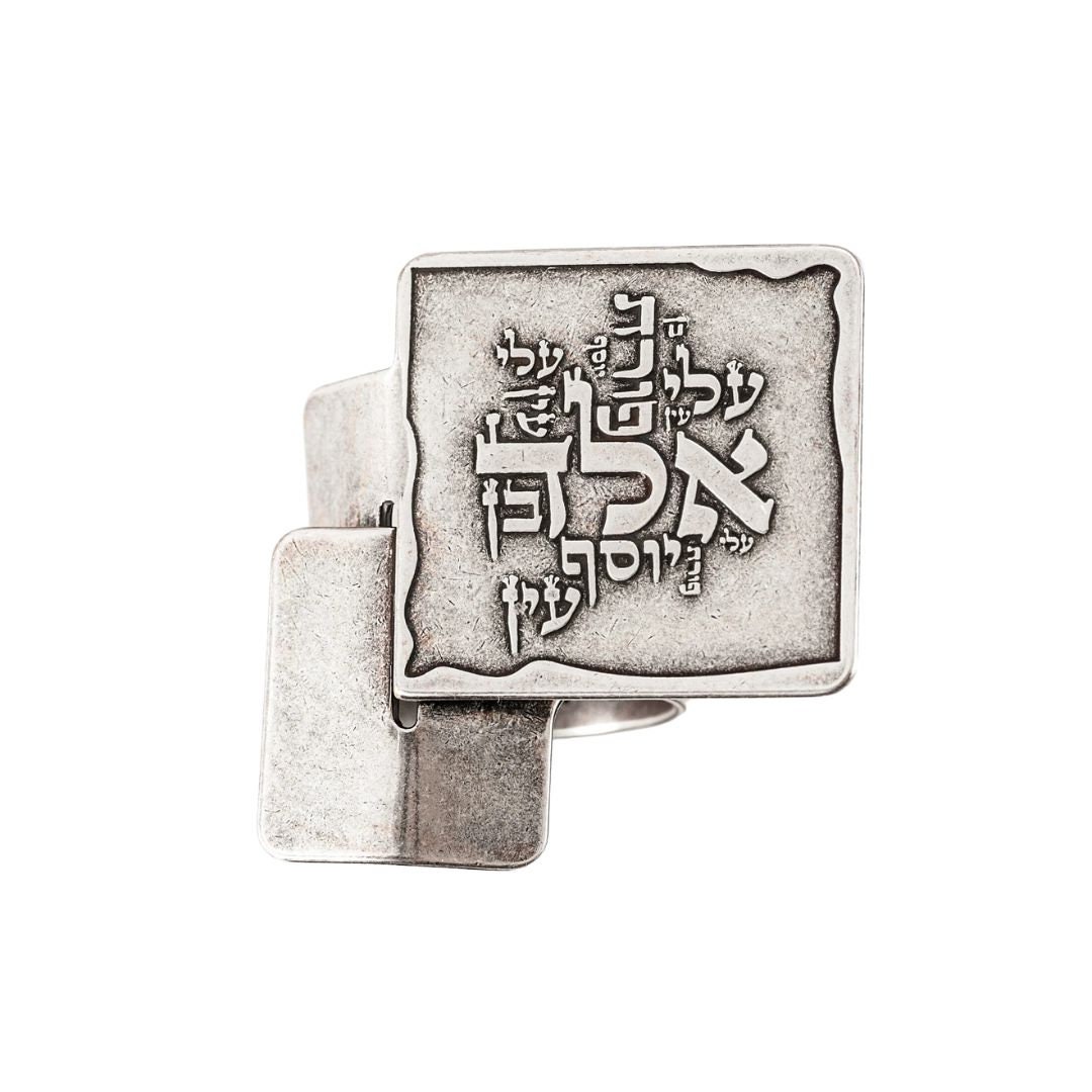 Jewish Jewelry, Statement Ring for Women, Unique Silver Ring, Hebrew ...