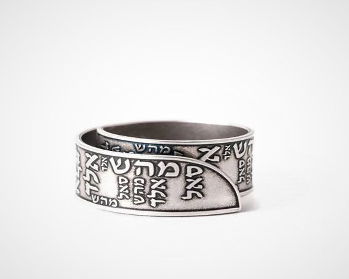 Kabbalah Ring Jewish Ring Religious Rings Men's Ring - Etsy
