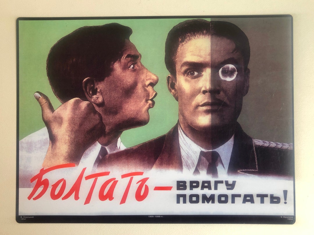 Vintage Reproduction of 1954 Viktor Koretsky (1909-1998) Soviet ...