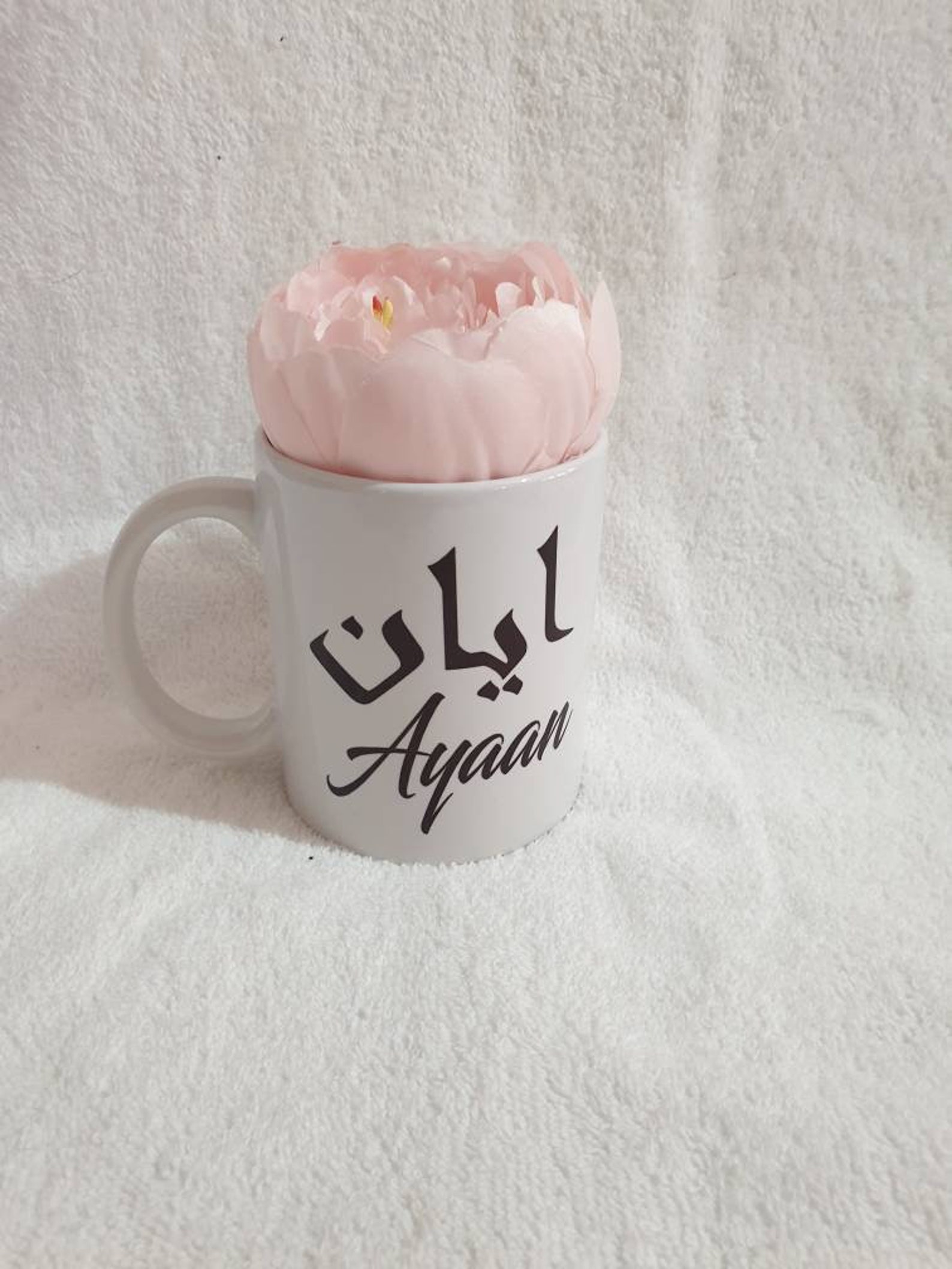 Personalised Mug With Any Name in Arabic and English - Etsy UK