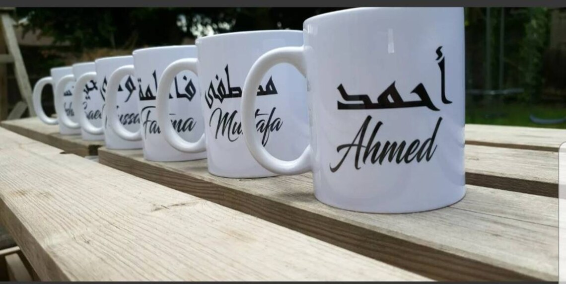 Personalised Mug With Any Name in Arabic and English - Etsy