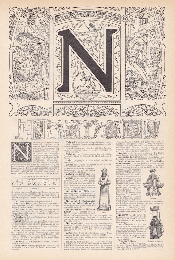La Lettre Minuscule N