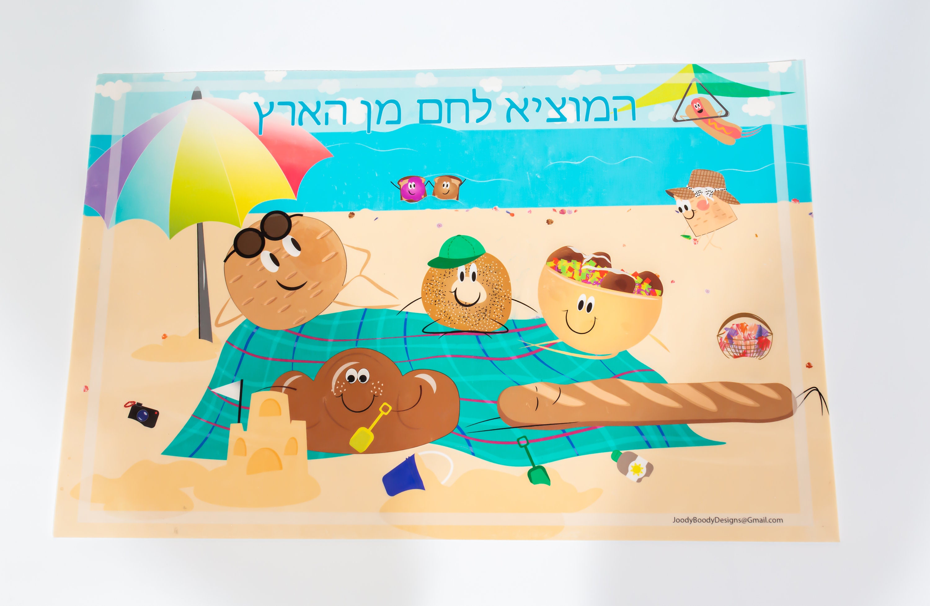 COMPLETE Set of 6 Brachot Placemats, Happy, Educational, Jewish ...