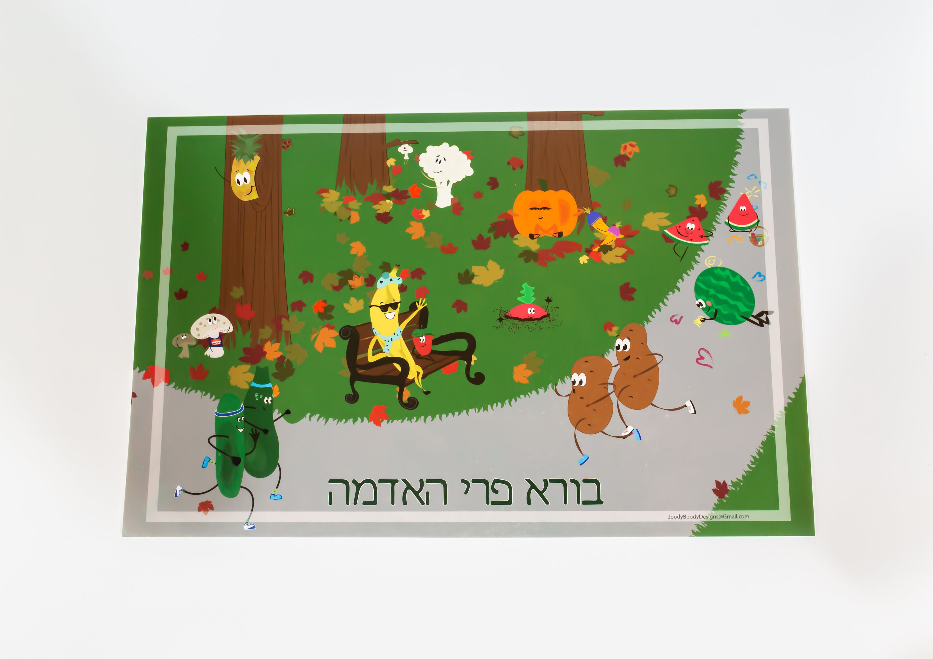 COMPLETE Set of 6 Brachot Placemats, Happy, Educational, Jewish ...