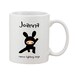 Cancer Fighting Ninja Bunny Personalised Name Mug - Etsy