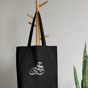 Personalized Tote Bag, Custom عربي Tote Bags, Arabic Name Bags, Arabic ...