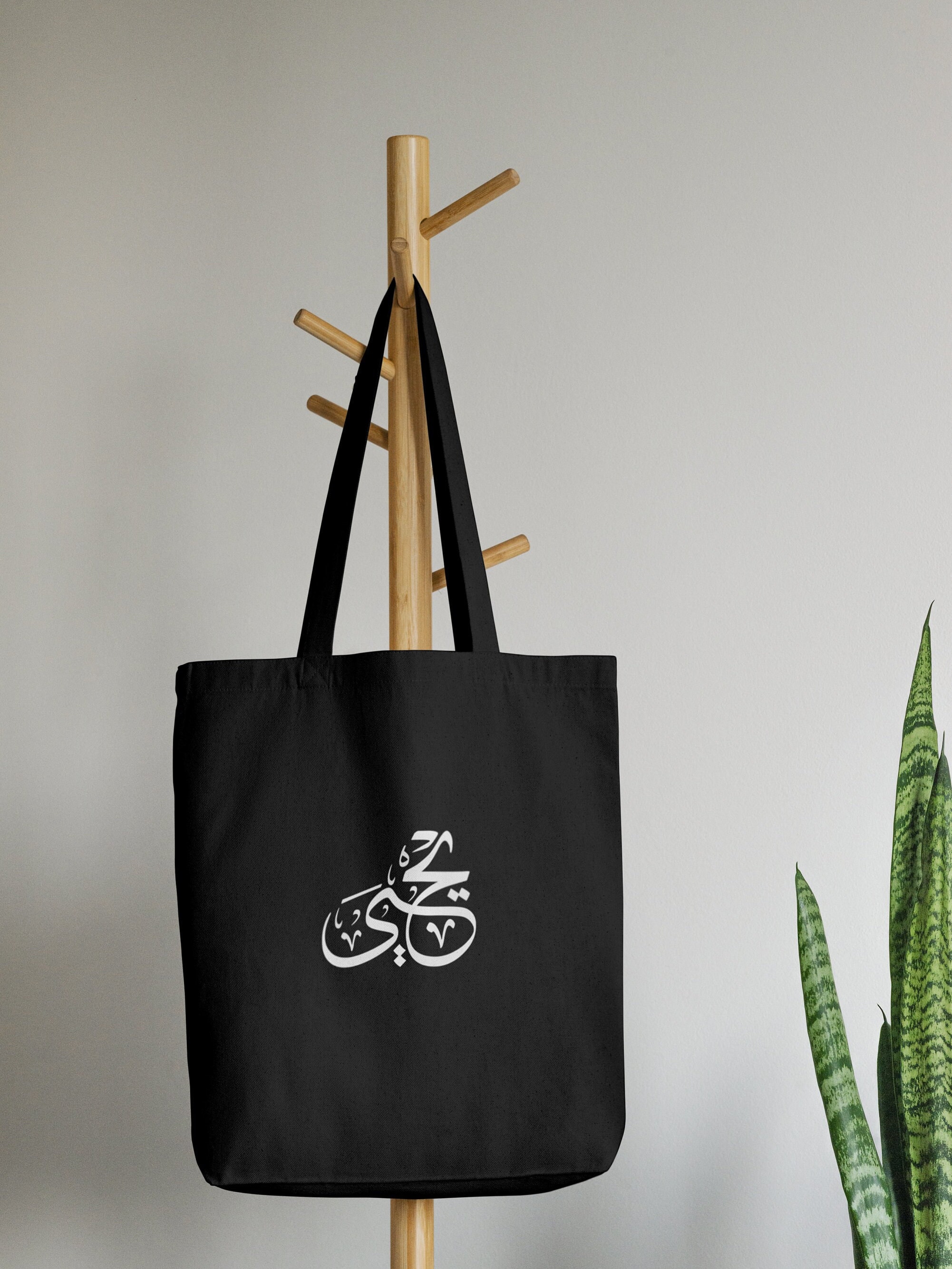 Personalized Tote Bag, Custom عربي Tote Bags, Arabic Name Bags, Arabic ...