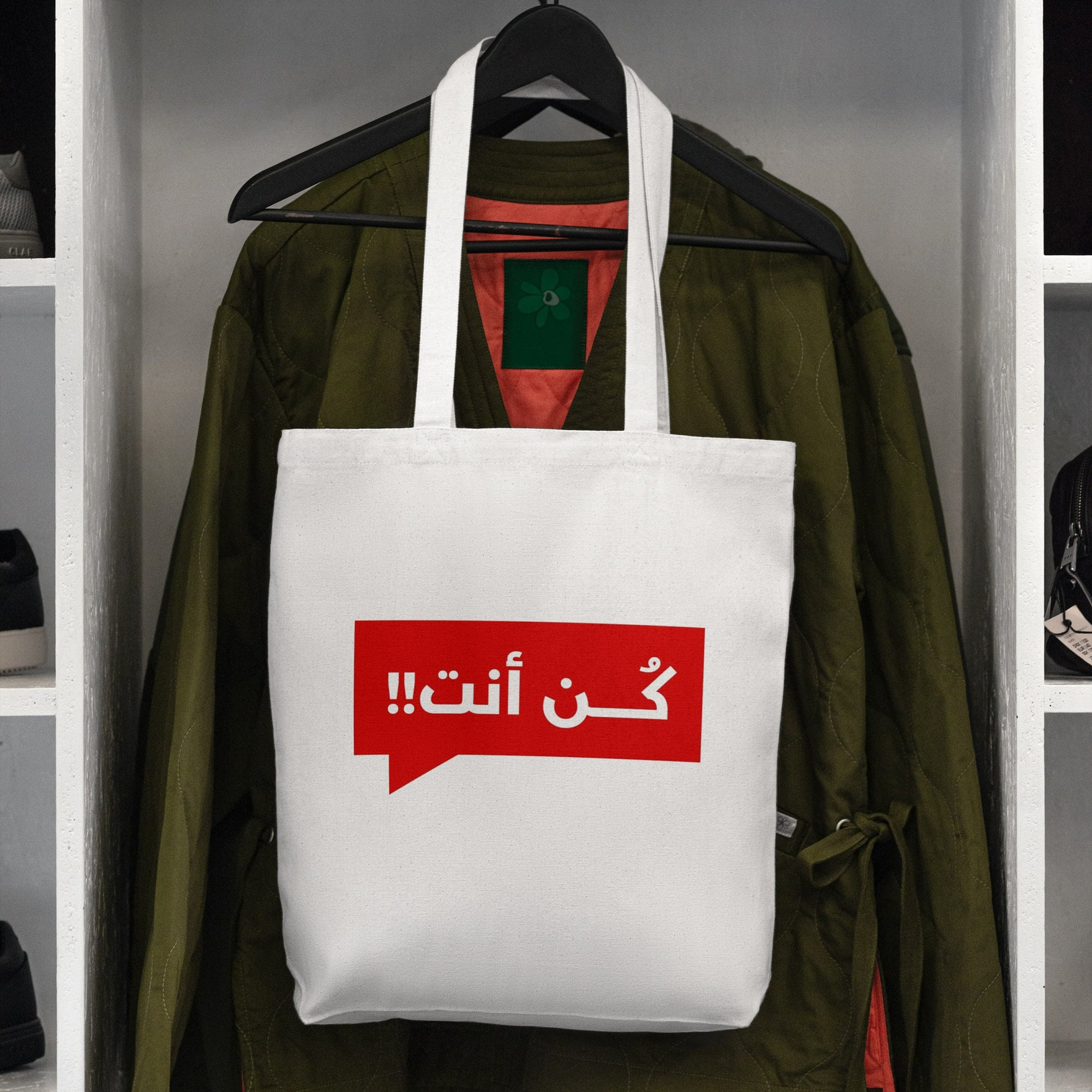 Personalized Tote Bag, Custom عربي Tote Bags, Arabic Name Bags, Arabic ...