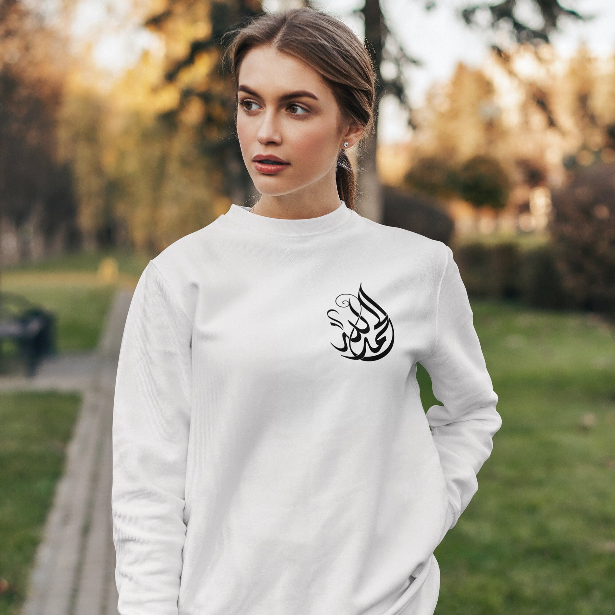 Arabic Islamic Words, Alhamdulillah Shirt, Habibi Sweatshirt, Peace ...