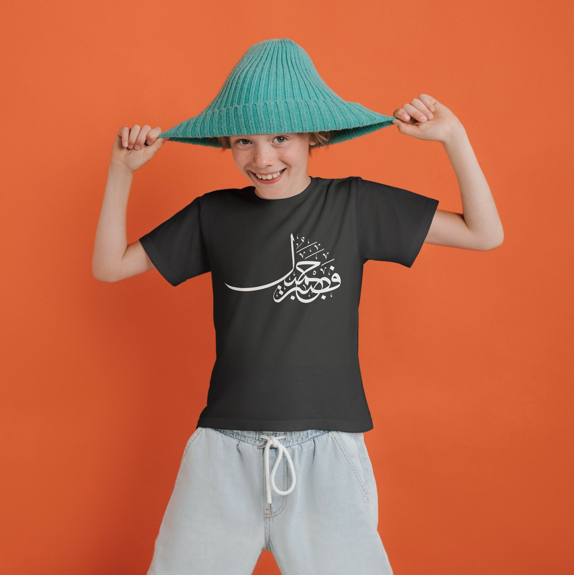 Arabic Islamic Words, Alhamdulillah Shirt, Habibi Sweatshirt, Peace ...