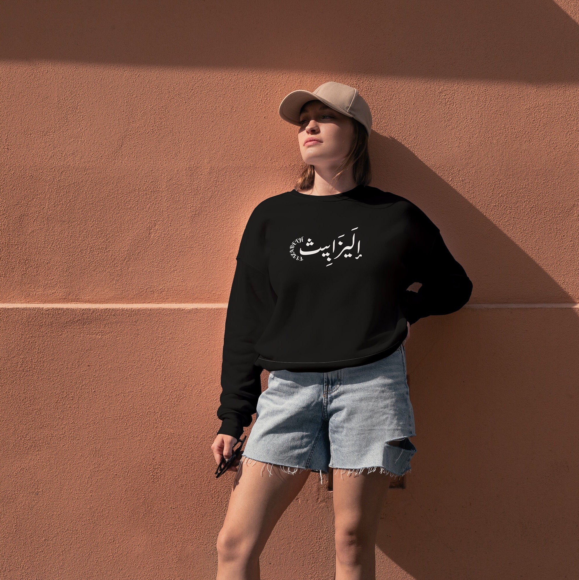 Customized Arabic Calligraphy عربي, Your Name/any Word in Arabic ...