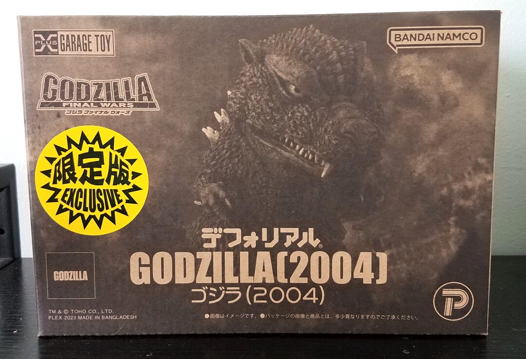 Godzilla X-plus Deforeal 2004 & Minya Figure, Ric Version Toy Limited ...