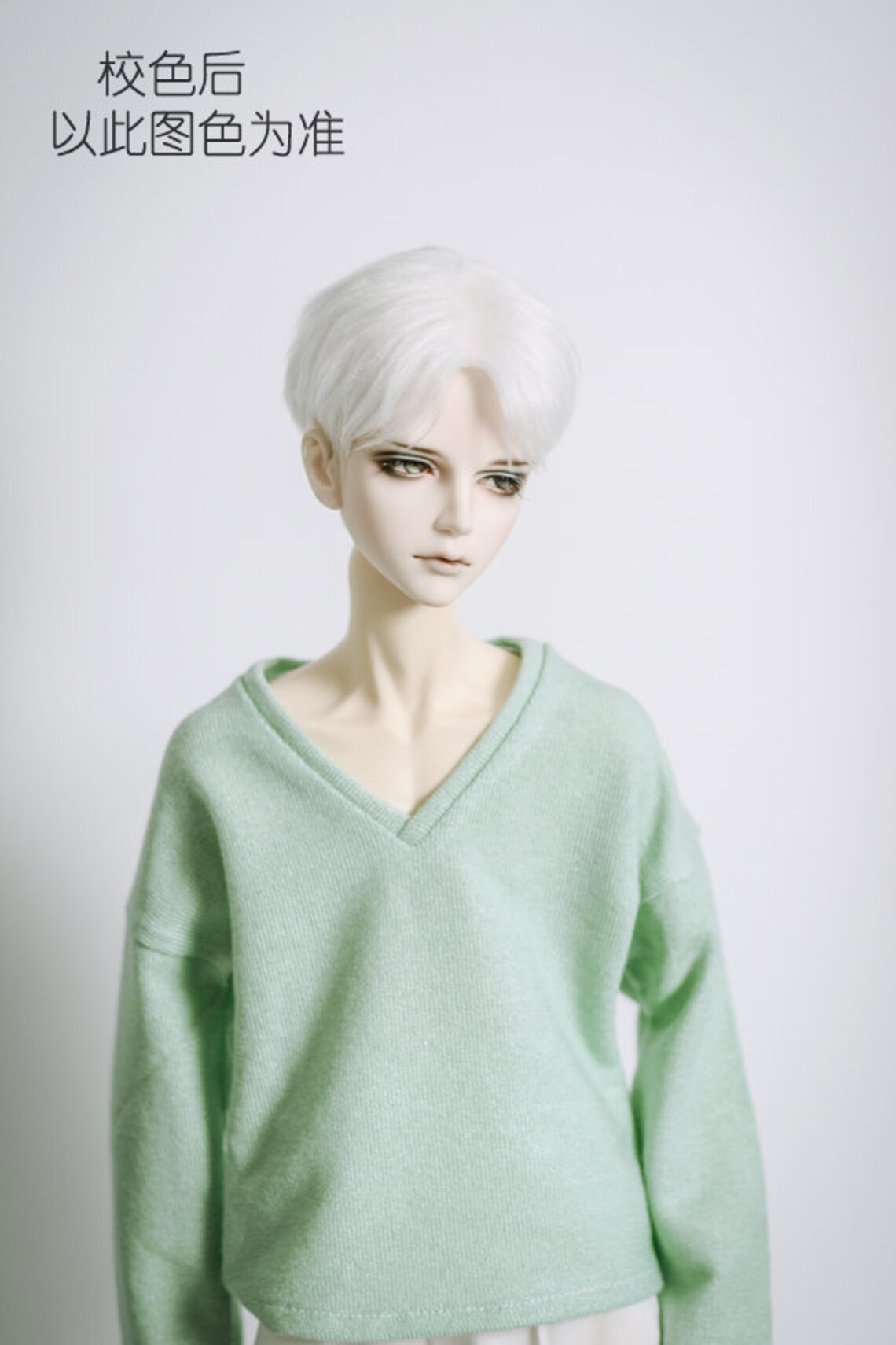 Casual V Neck Sweater Top for Bjd 1/4 MSD 1/3 SD13 SD17 Uncle - Etsy