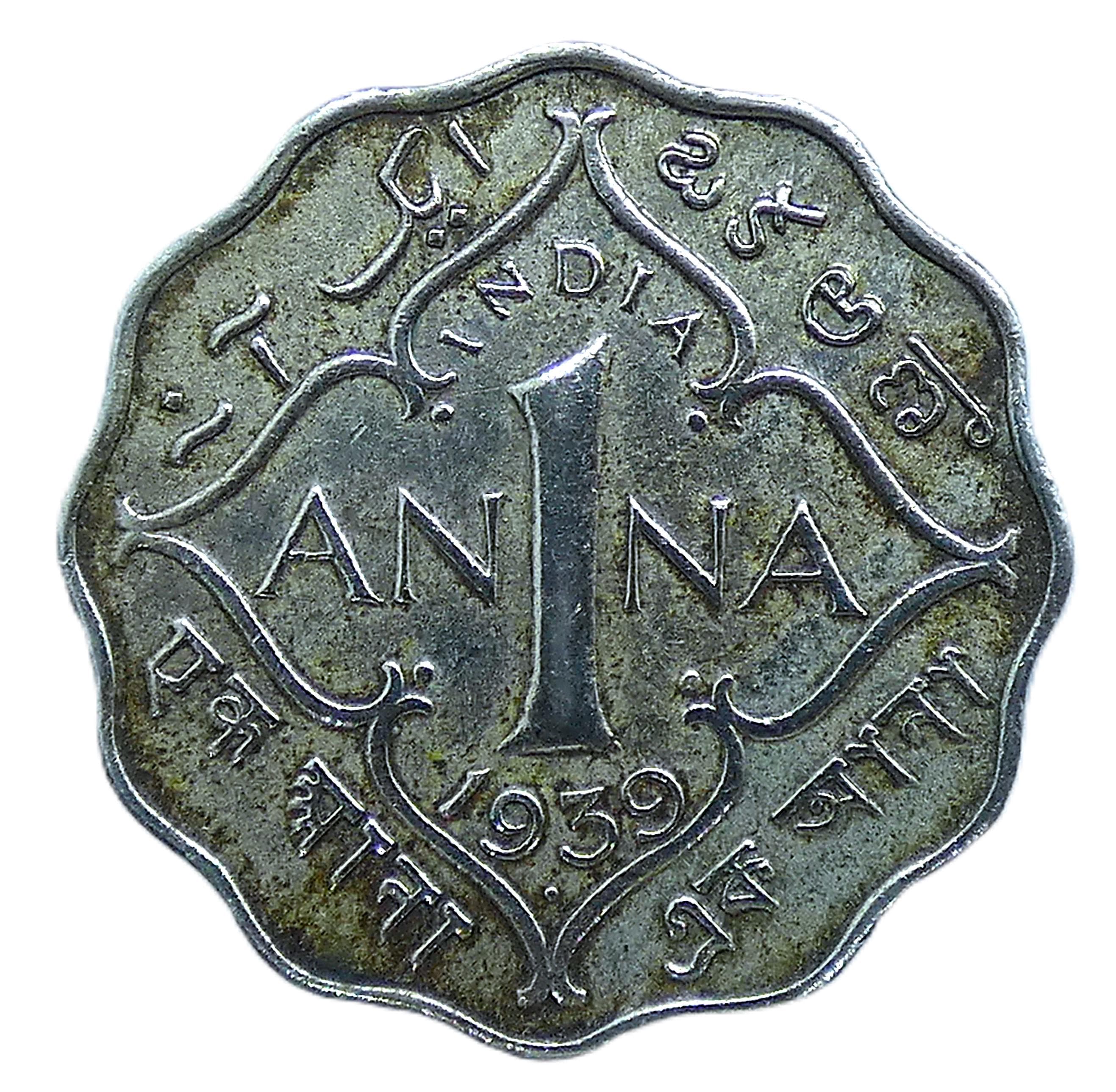 India 1939 One Anna Coin - Etsy