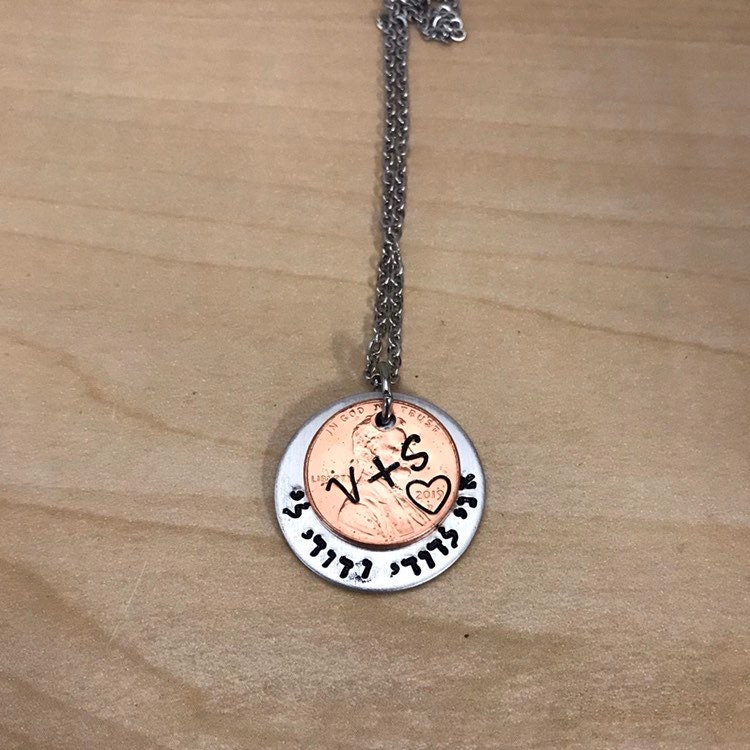 Ani L'dodi V'dodi Li I Am My Beloved's and My - Etsy