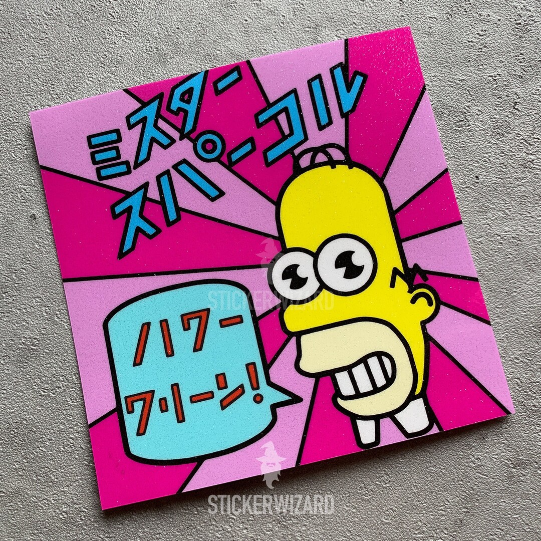 The Simpsons Mr Sparkle Sticker JDM Slap Decal 10cmx10cm - Etsy
