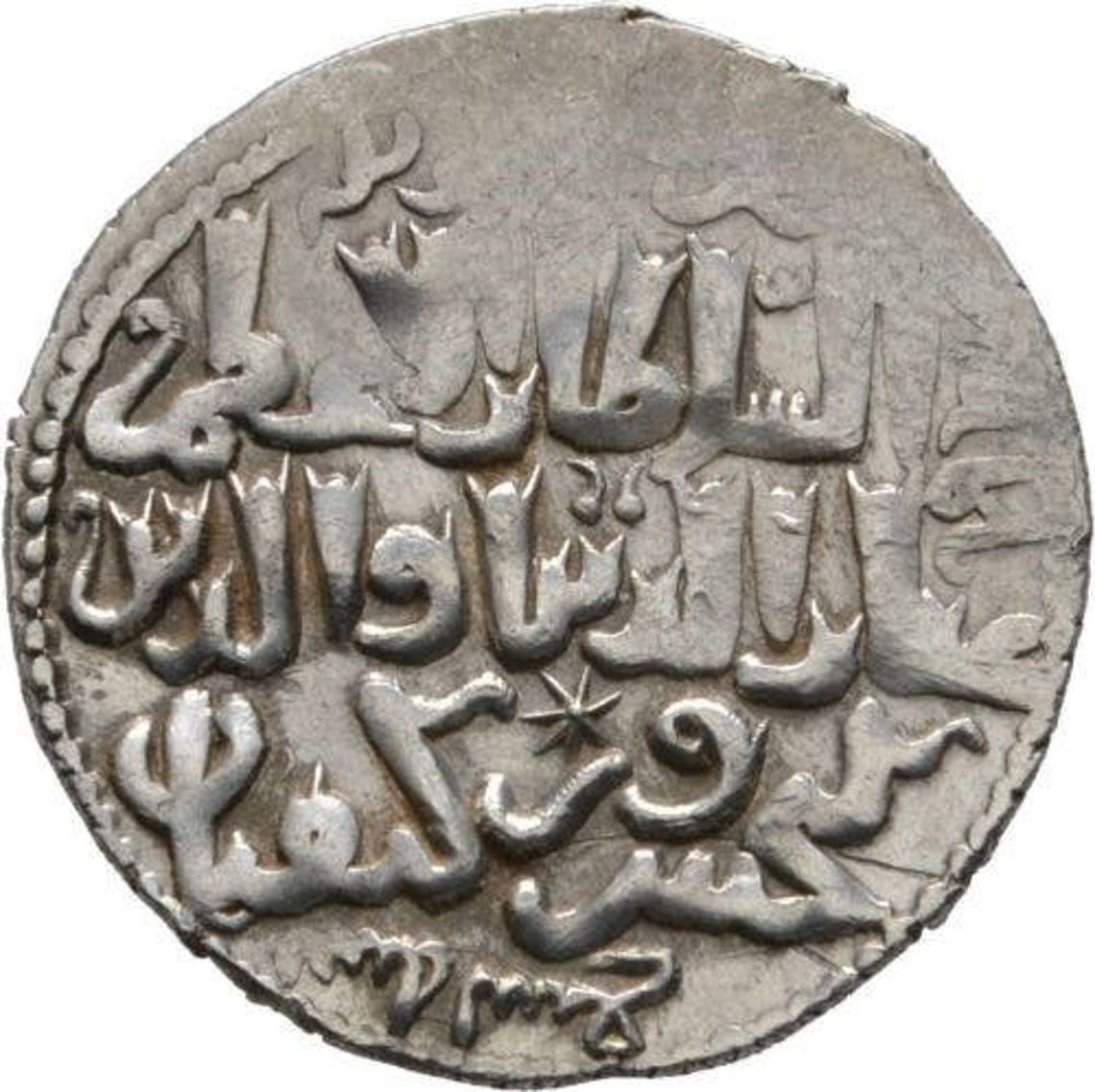 1236-1245 AD (AH 634-644) Turkey Seljuks of Rum Under Sultan Kaykhusraw ...