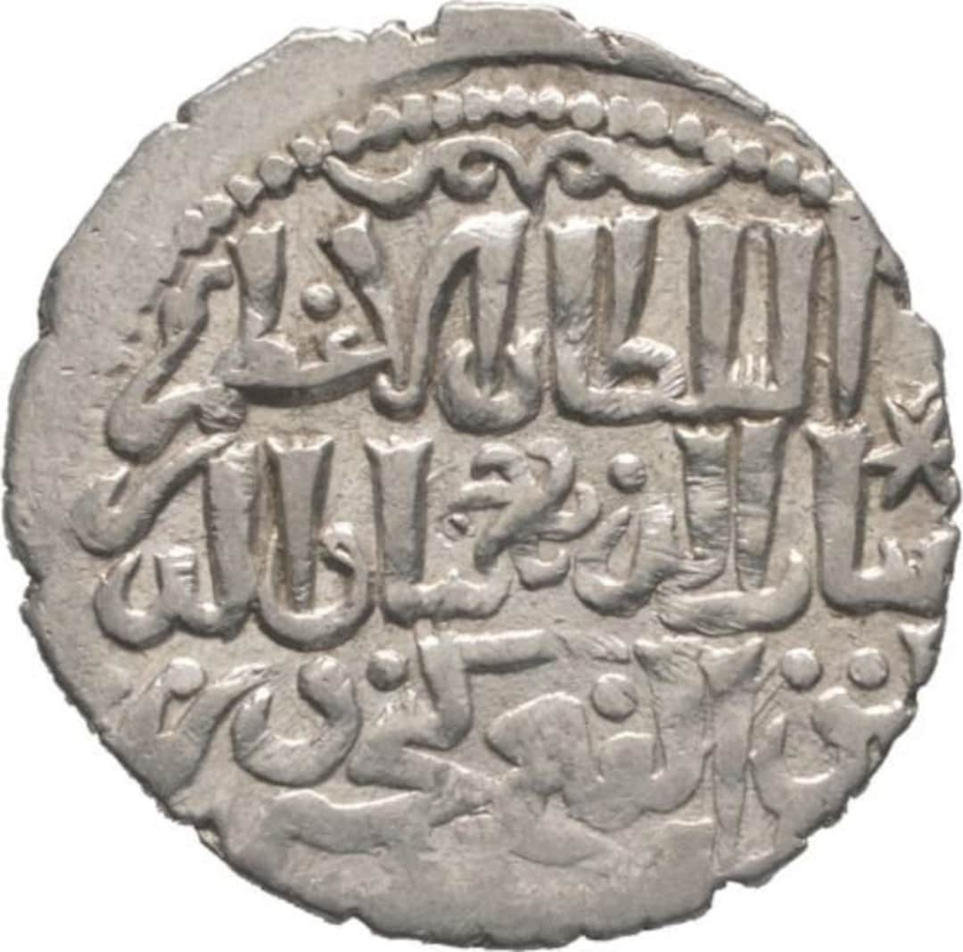 1268 AD (AH 667) Turkey Seljuks of Rum Sultan Kaykhusraw III Antique ...