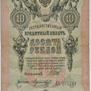 Imperial Russia, 1909 Russian 10 Rouble Banknote, Antique Paper Money ...