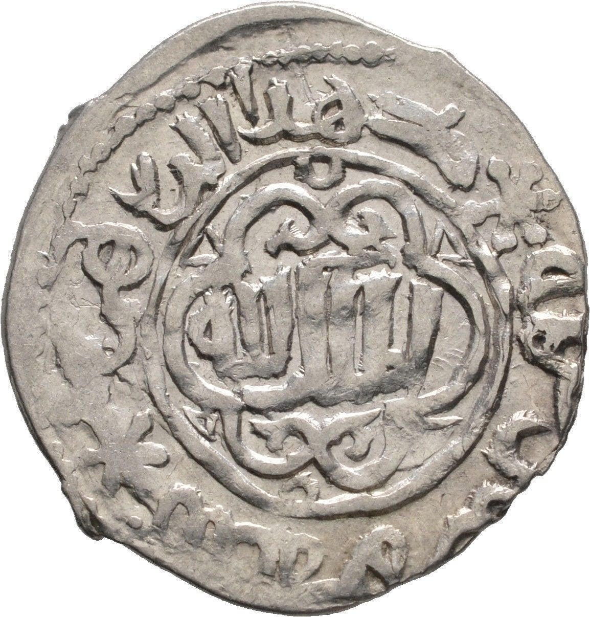 1265-1283 AD (AH 663-682) Turkey Seljuks of Rum Sultan Kaykhusraw III ...