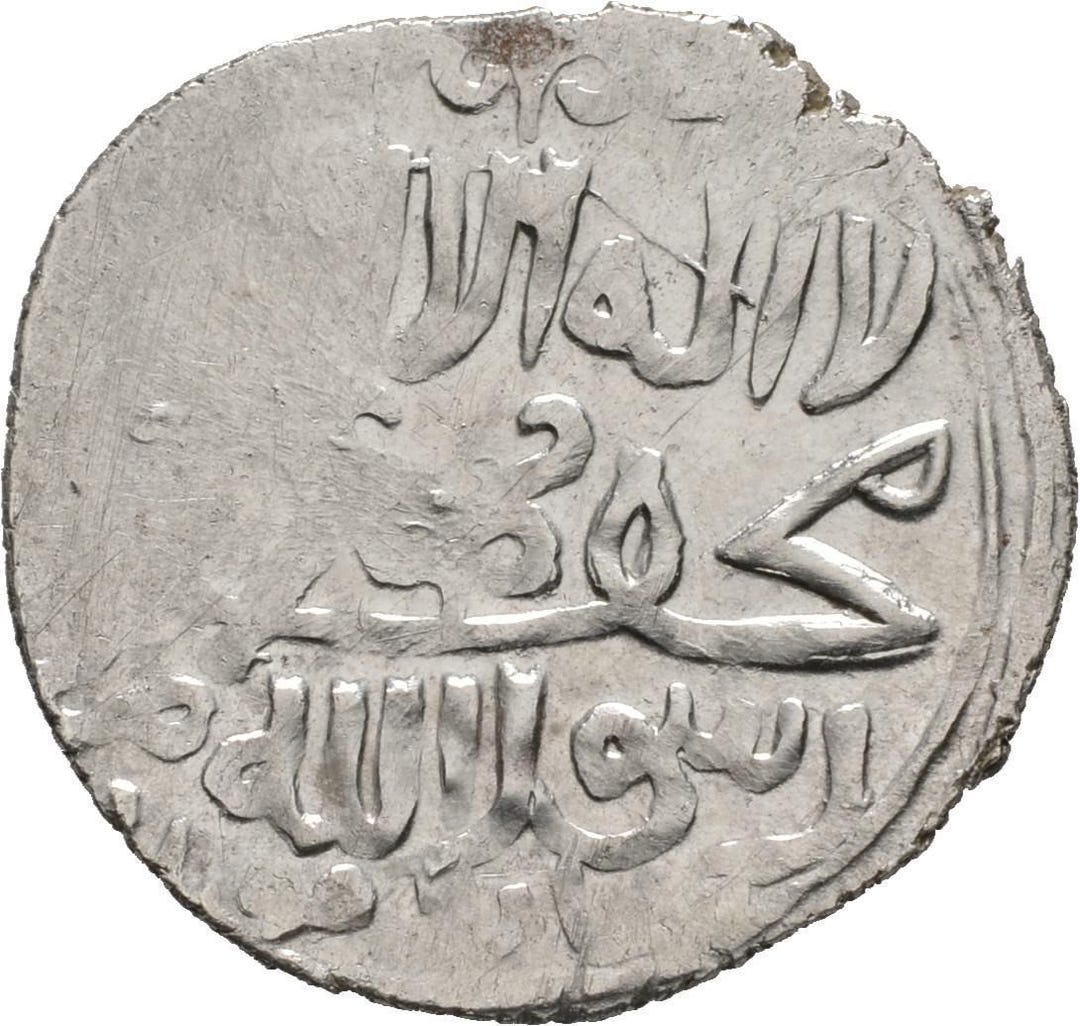 1298-1302 AD (AH 697-702) Turkey Seljuk of Rum Sultan Kayqubad III ...