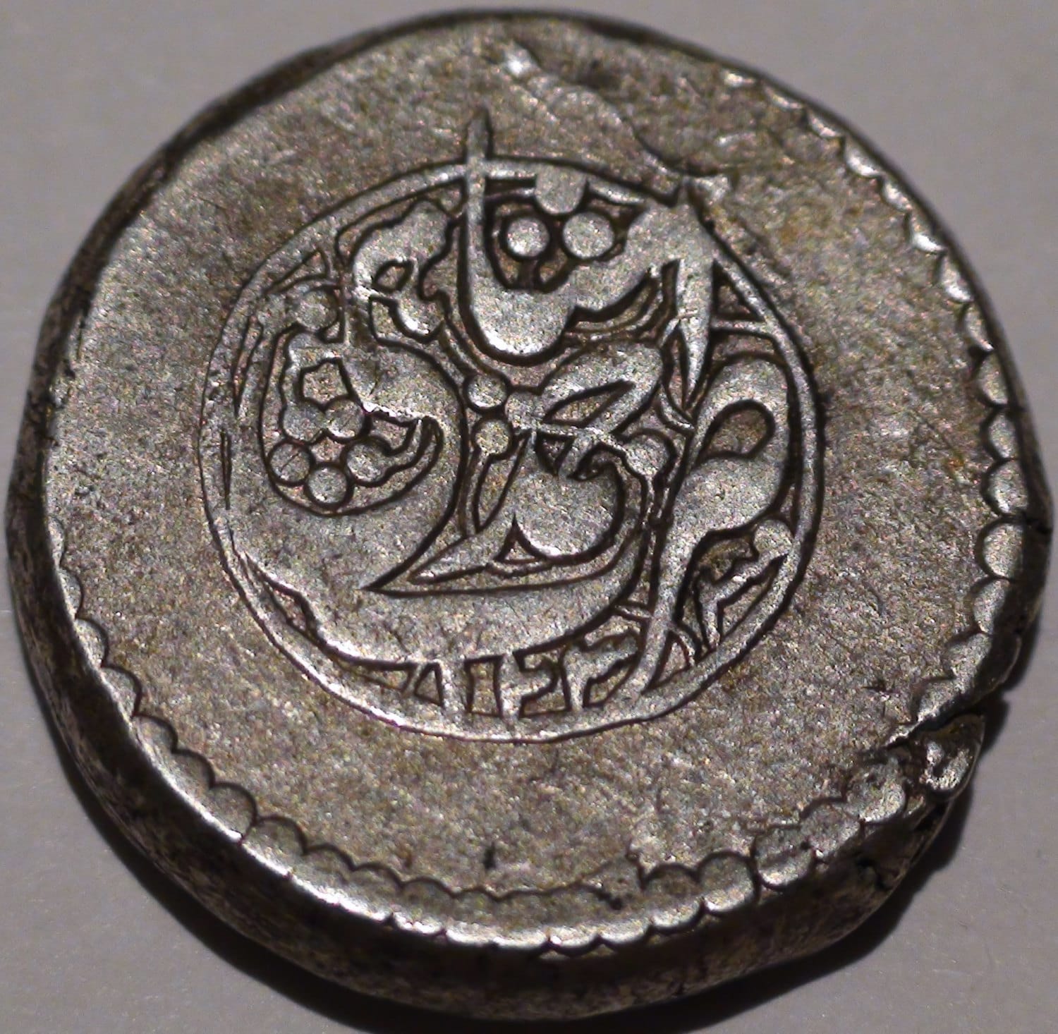 1809-1817 Afganistan Rupee Old Antique Islamic Silver Coin, Gift Gifts ...