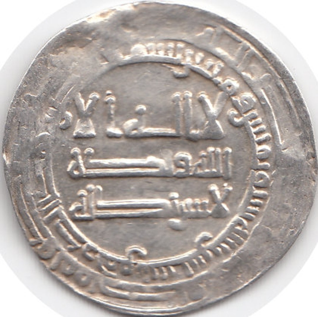 899 AD AH 286 Medieval Islamic Empire Antique Silver Coin of the Middle ...