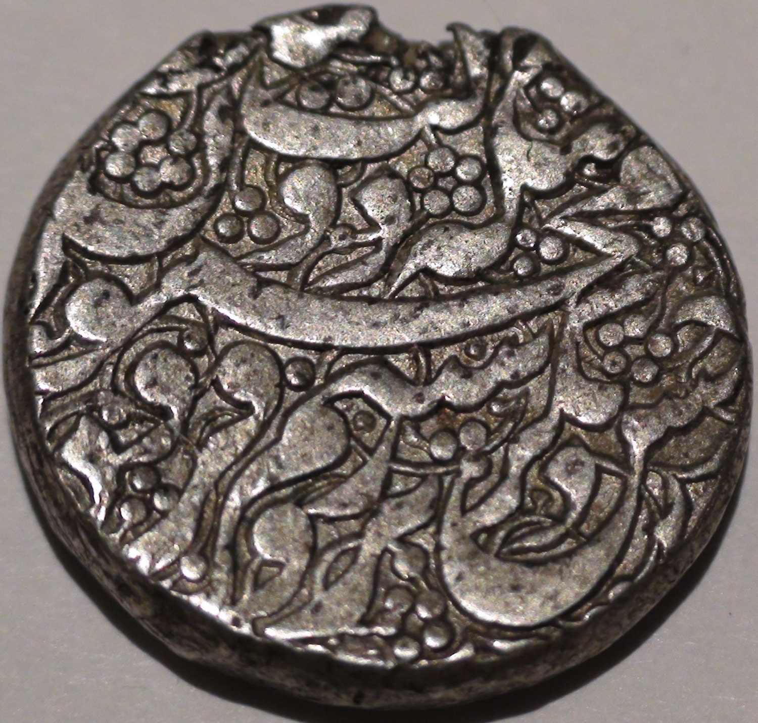 1809-1817 Afganistan Rupee Old Antique Islamic Silver Coin, Gift Gifts ...