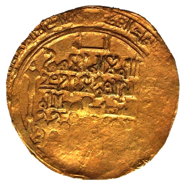 Muhammad Coin - Etsy
