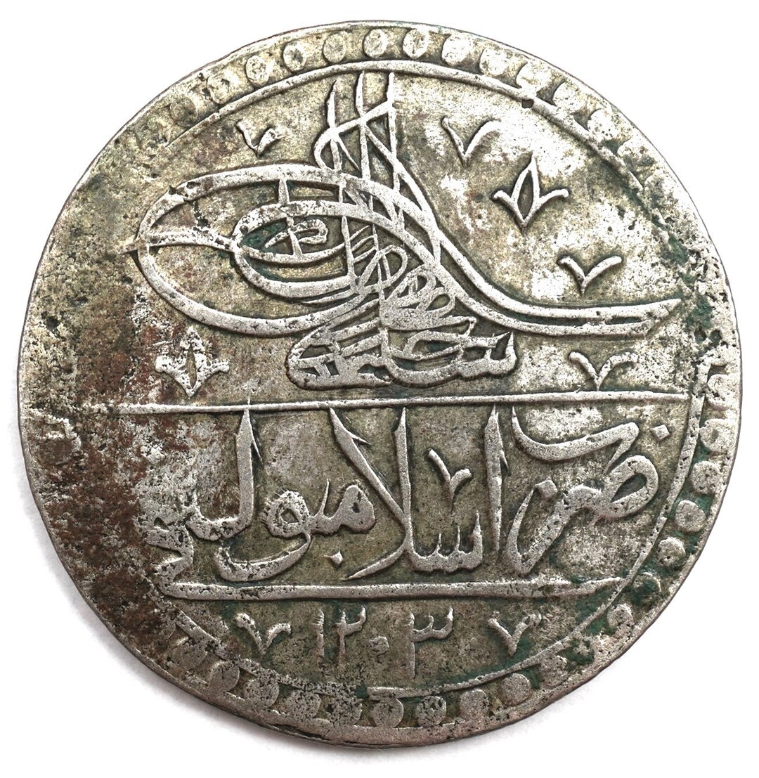 1788 AD (AH 1203//1) Turkey Ottoman Empire Antique Islamic Coin, Gifts ...