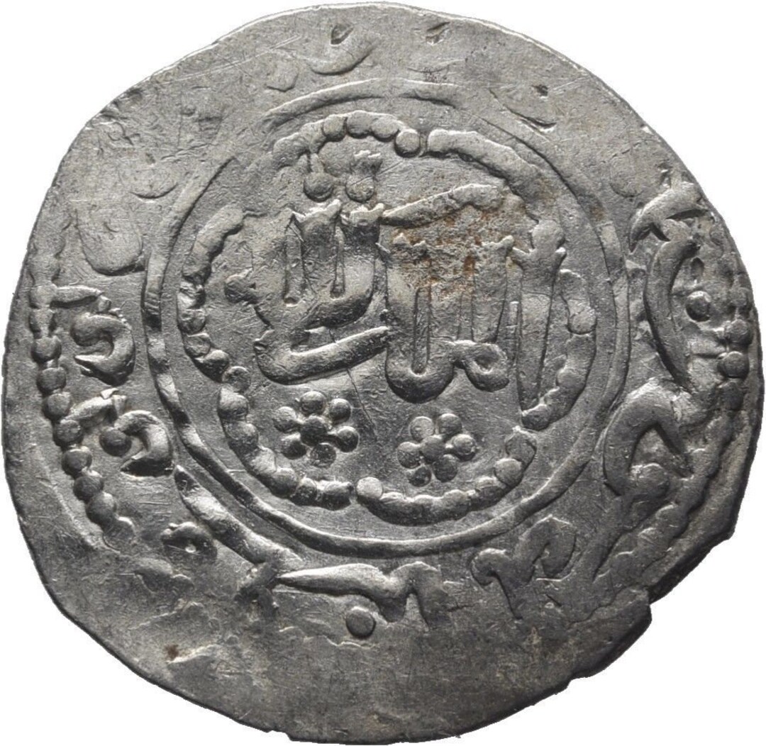 1265-1283 AD (AH 663-682) Turkey Seljuks of Rum Sultan Kaykhusraw III ...