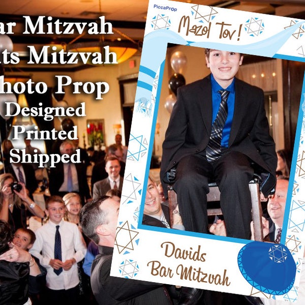 Bar Mitzvah Theme - Etsy
