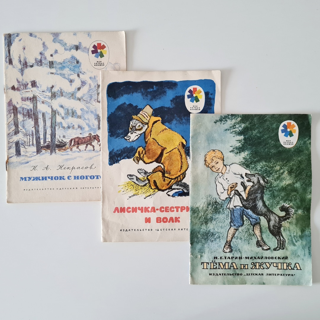 Vintage Soviet Children's Books, Illustrated Books for Preschool Age ...