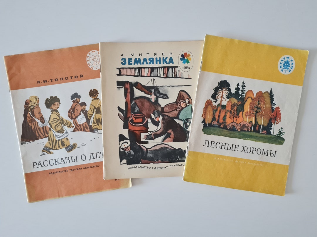 Soviet Book in Russian, Stories, Childrens Books Set of 3, Vintage ...