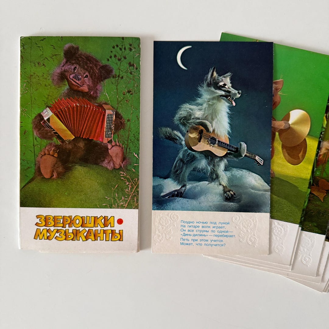 Vintage Soviet Postcard Set - Animal Musicians, Poems on Postcards ...