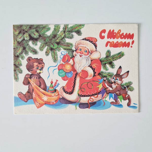 Soviet Christmas - Etsy