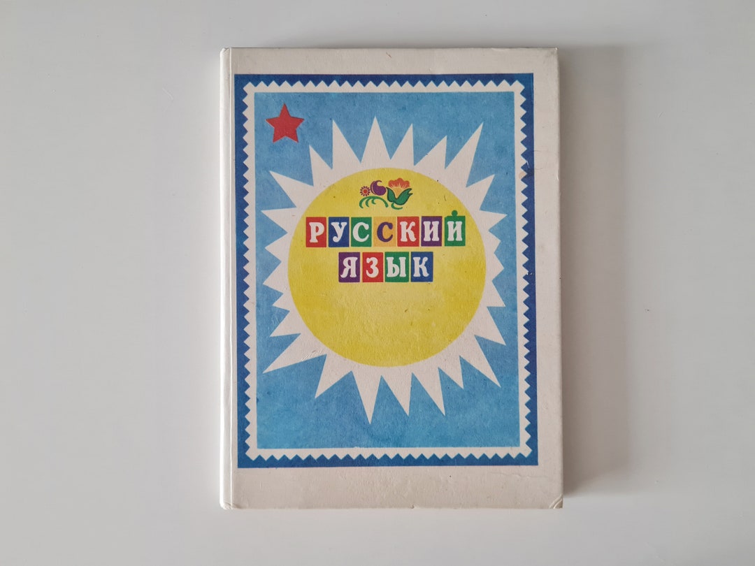 Soviet Book, Russian Language in Pictures, Children's Primer, Сhildren ...