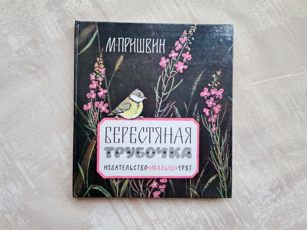 Soviet Children's Books, Prishvin, Russian Kids Books, Stories About ...