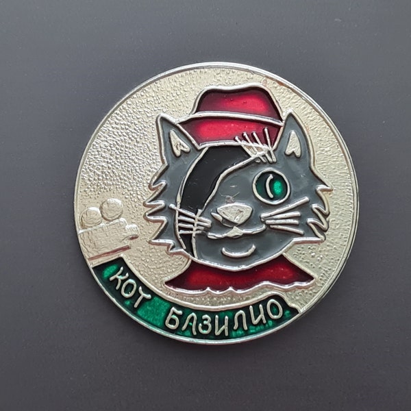 Soviet Cat - Etsy