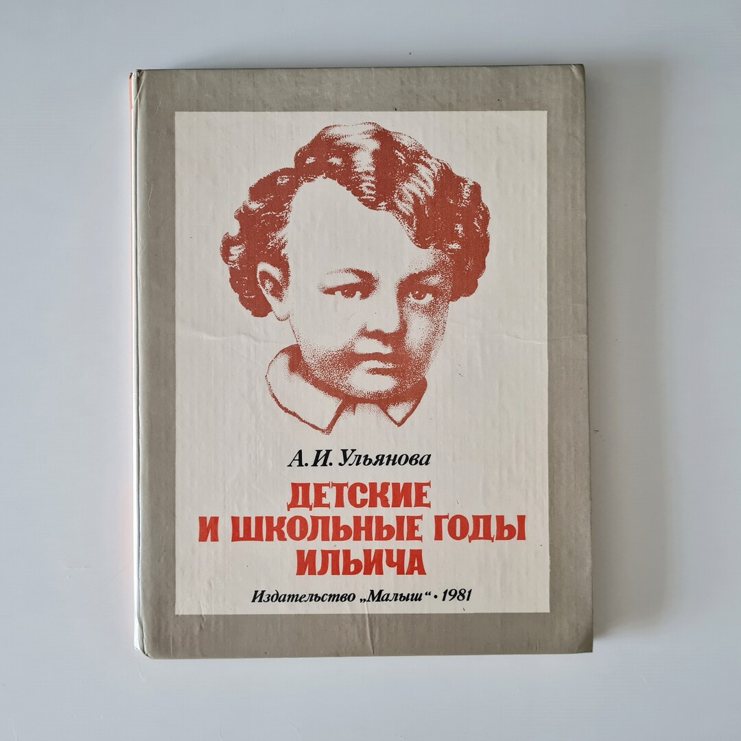 Lenin Book, Soviet Vintage Book About Vladimir Lenin, Lenin Photos ...