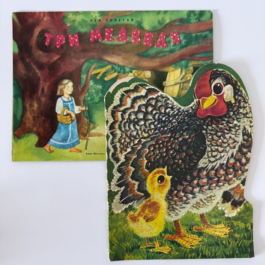 Soviet Children's Books, Russian Fairy Tale ''three Bears'', Chukovsky ...
