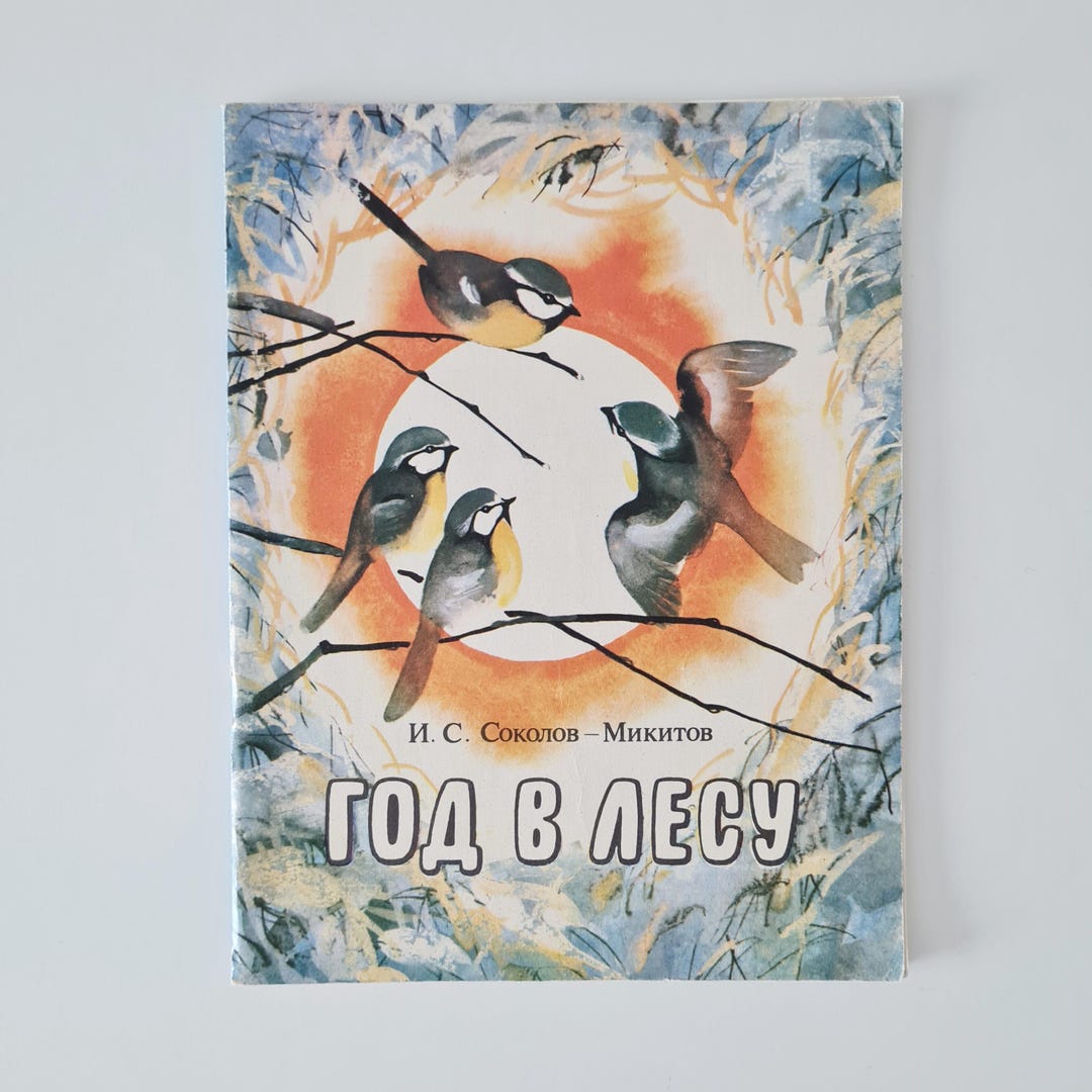 Vintage Soviet Children's Book About Nature and Wild Animals, USSR ...