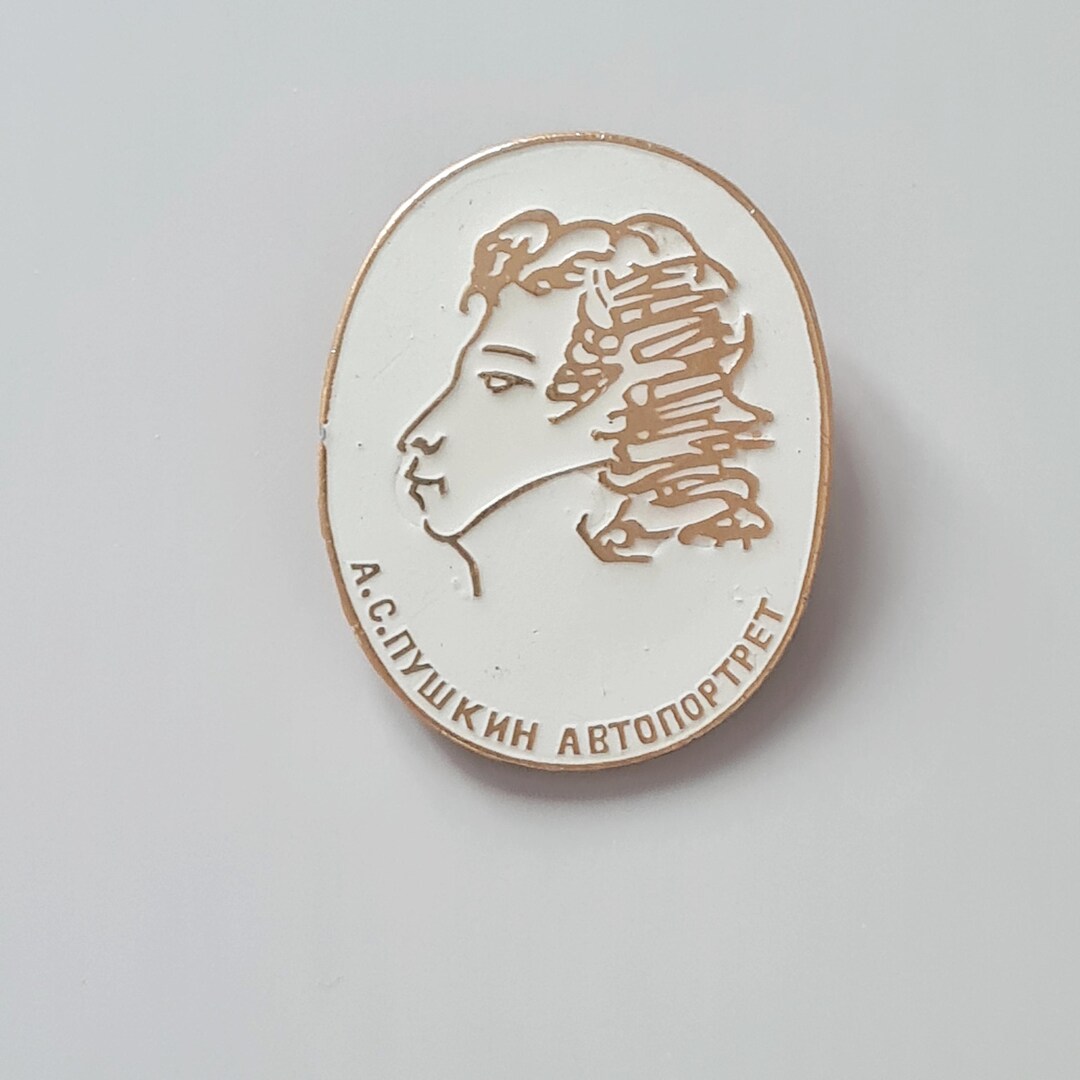 Soviet Vintage Badge With Pushkin's Self-portrait, Russian Classics ...