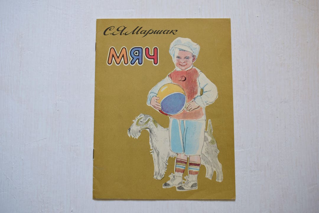 Soviet Vintage Children's Book, Poems, Marshak, Russian Book for Kids ...