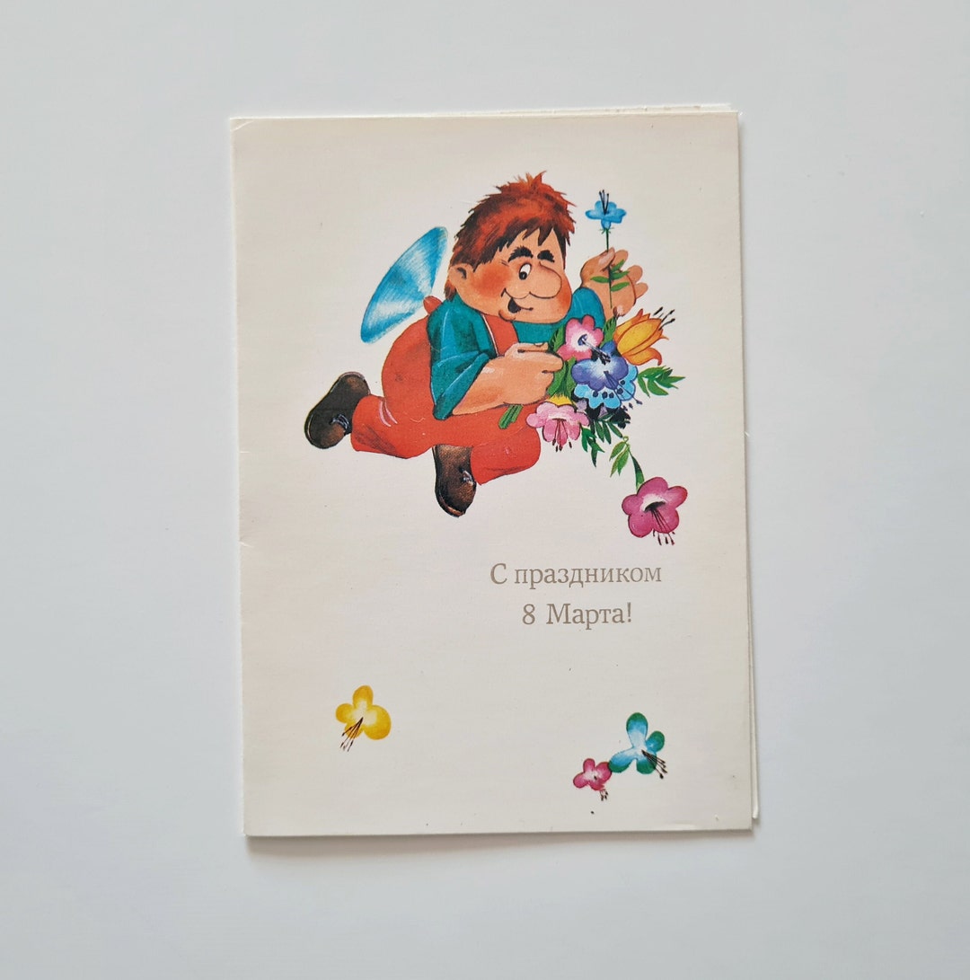 Soviet Greeting Card With Carlson, Soviet Vintage Postcard - Etsy