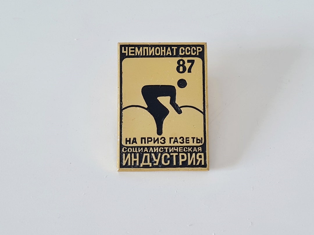 Soviet Vintage Sports Pin Cycle Race Vintage Badge Russian Metal Pin Etsy