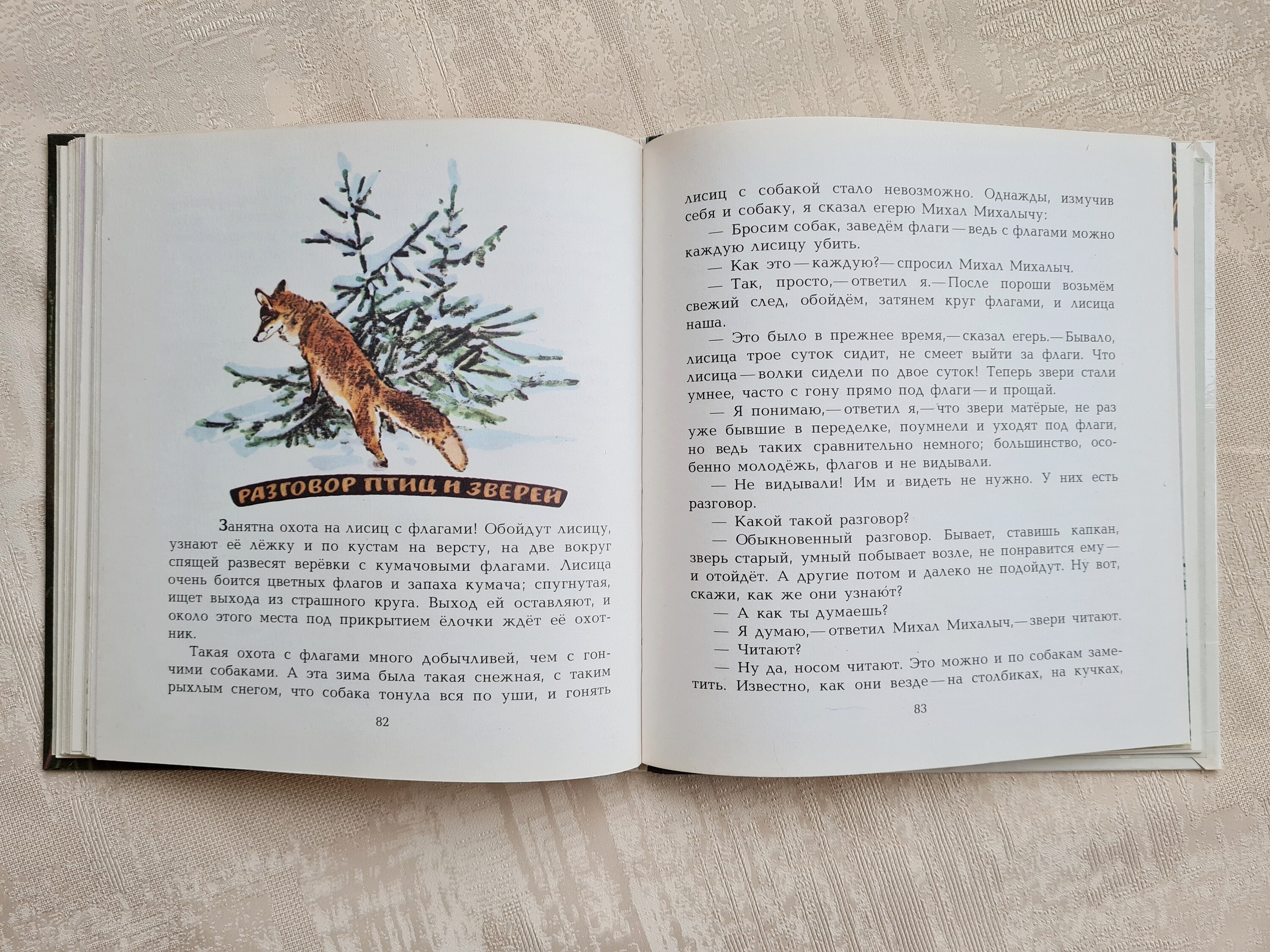 Soviet Children's Books Prishvin Russian Kids Books - Etsy